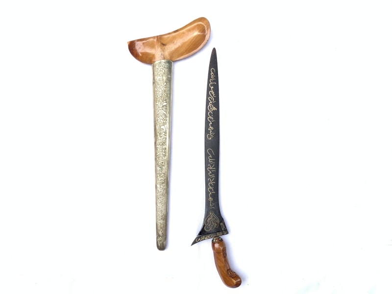 ISLAMIC Knife GOLD VERSE HOLY JAWI ISLAM Weapon Sword Kris