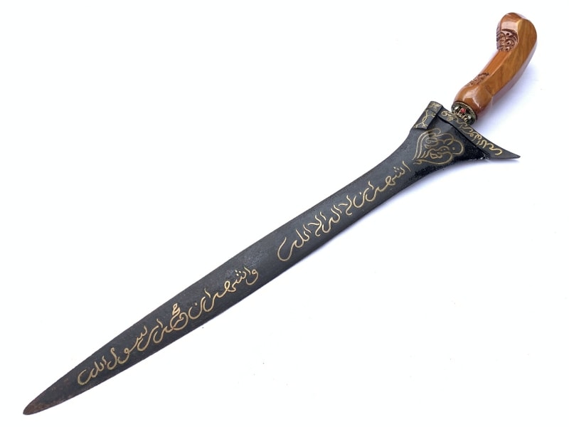 ISLAMIC Knife GOLD VERSE HOLY JAWI ISLAM Weapon Sword Kris